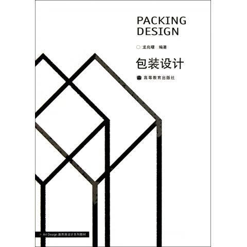 政工笔谈 李国弟