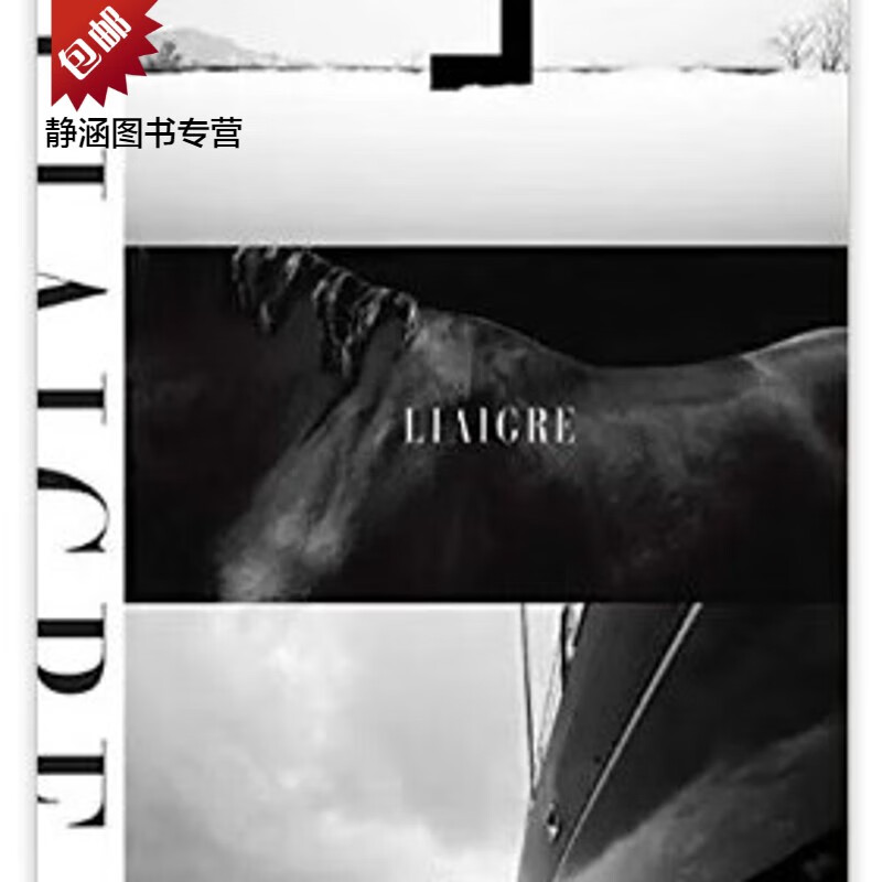 Liaigre 12 Projects 克瑞斯汀·利安格瑞 法国自然主义设计大师