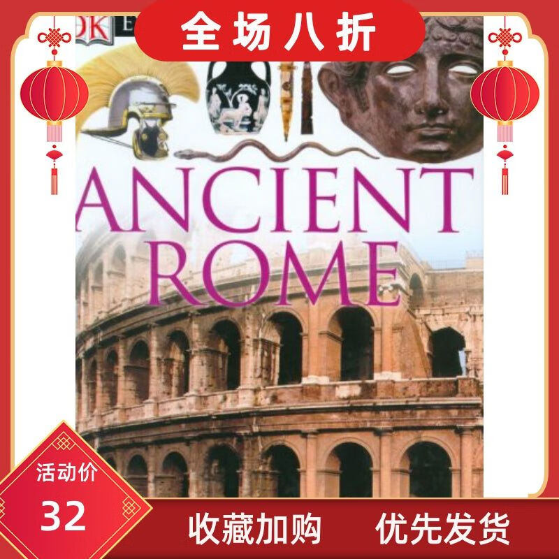 Ancient Rome (DK Eyewitness Books)实体书