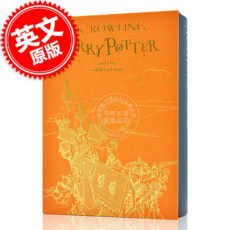现货 哈利波特与火焰杯精装收藏版带书盒 英文原版 Harry Potter and the Goblet of Fire JK罗琳