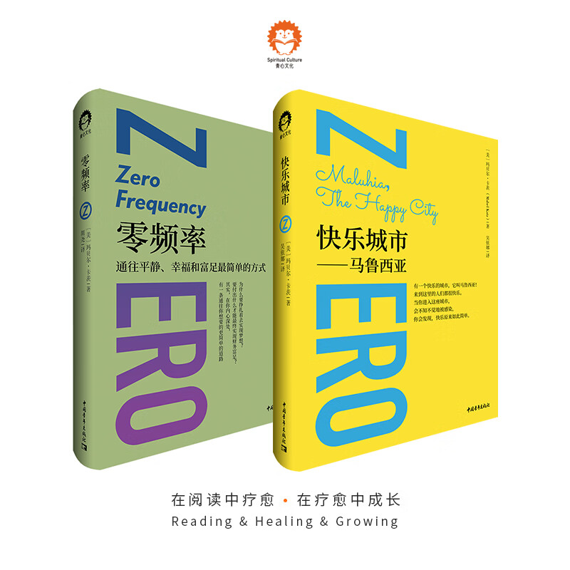 玛贝尔·卡茨新作：零极限实践套装