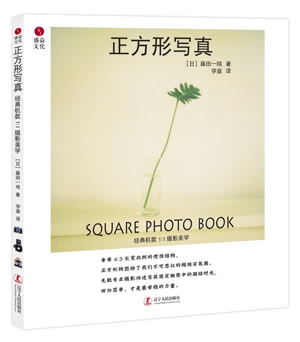 正方形写真【现货】