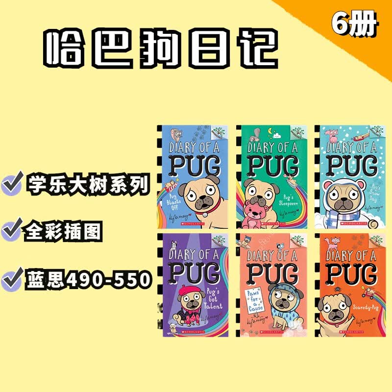 哈巴狗日记 英文进口原版6册【全彩】 Diary of A Pug 日记格式 学乐大树系列桥梁书Scholastic Branches 小学生课外阅读推荐读物【6-12岁】