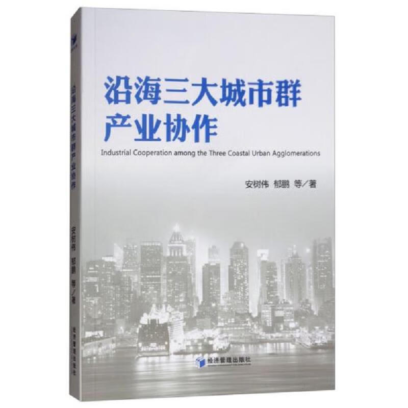 中国企业扶贫研究报告 2017