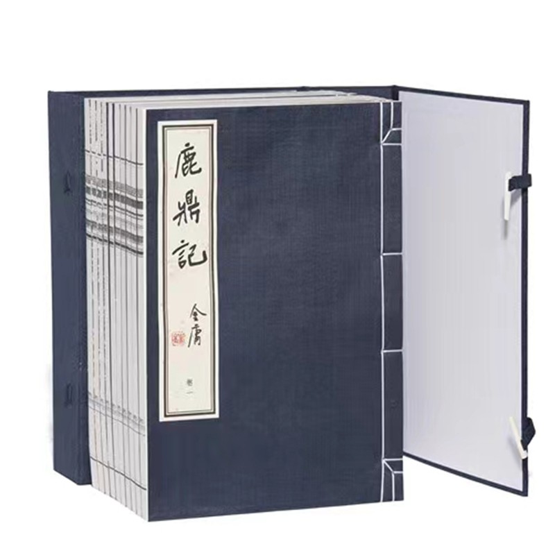 现货 鹿鼎记 一版一印  线装珍藏版 金庸武侠小说 竖排繁体真丝封面 武侠经典文学小说 限量三百套 小说 特殊定制商品非质量问题不退不换 书 小说