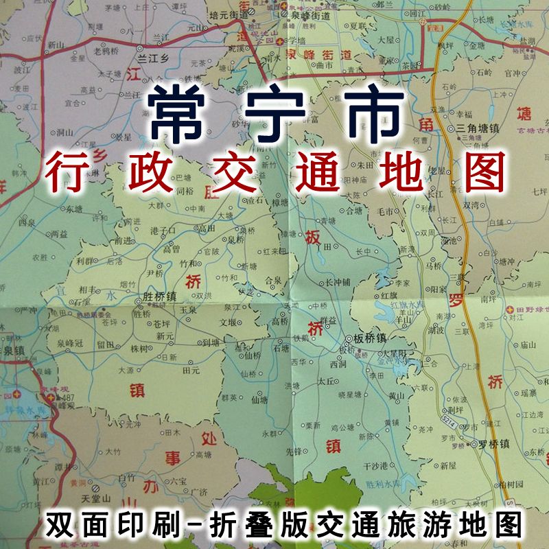 2017年常宁市交通旅游图 区域图 城区图 对开地图