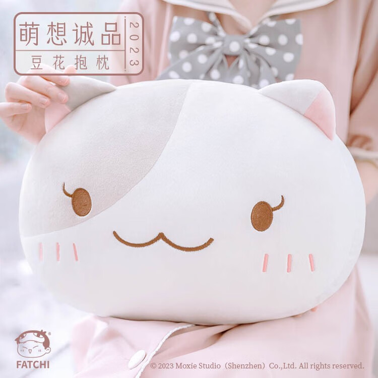 现货 可选 如果历史是一群喵官方周边拉面花卷乌龙瓜子馒头抱枕眼罩笔袋日历 豆花抱枕