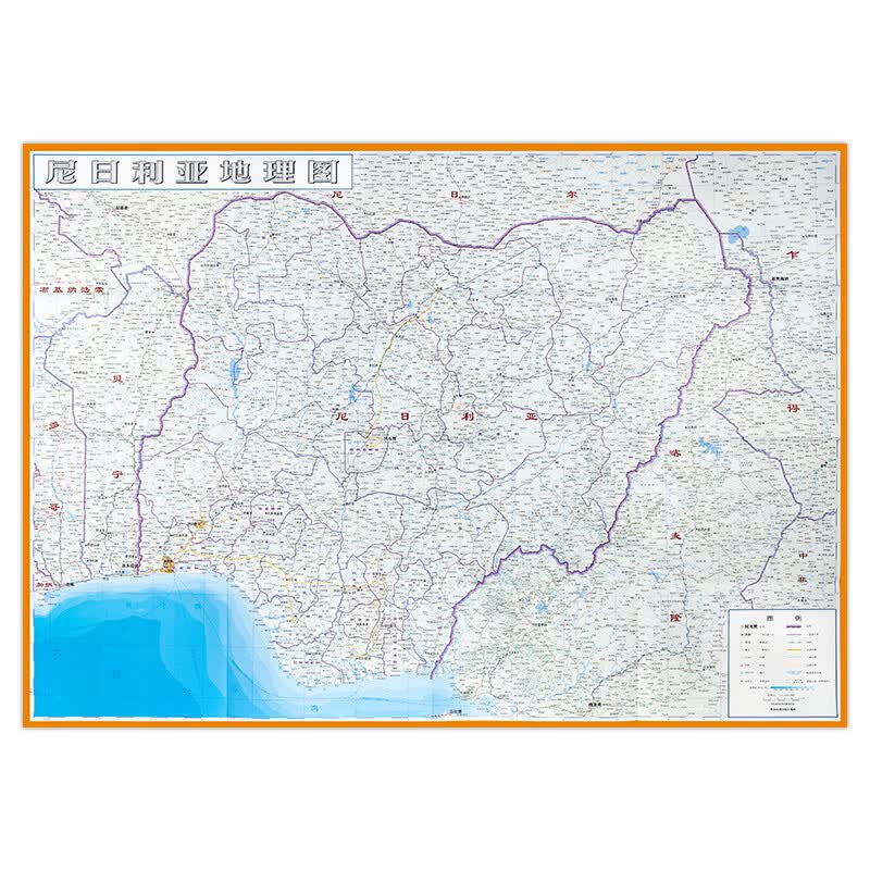 尼日利亚地图世界分国地理图精装袋装双面内容加厚覆膜防水折叠便携约118*83cm自然文化交通自然历史星球地图
