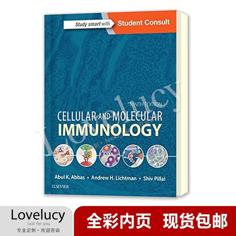 全彩实体Cellular and Molecular Immunology, 9e