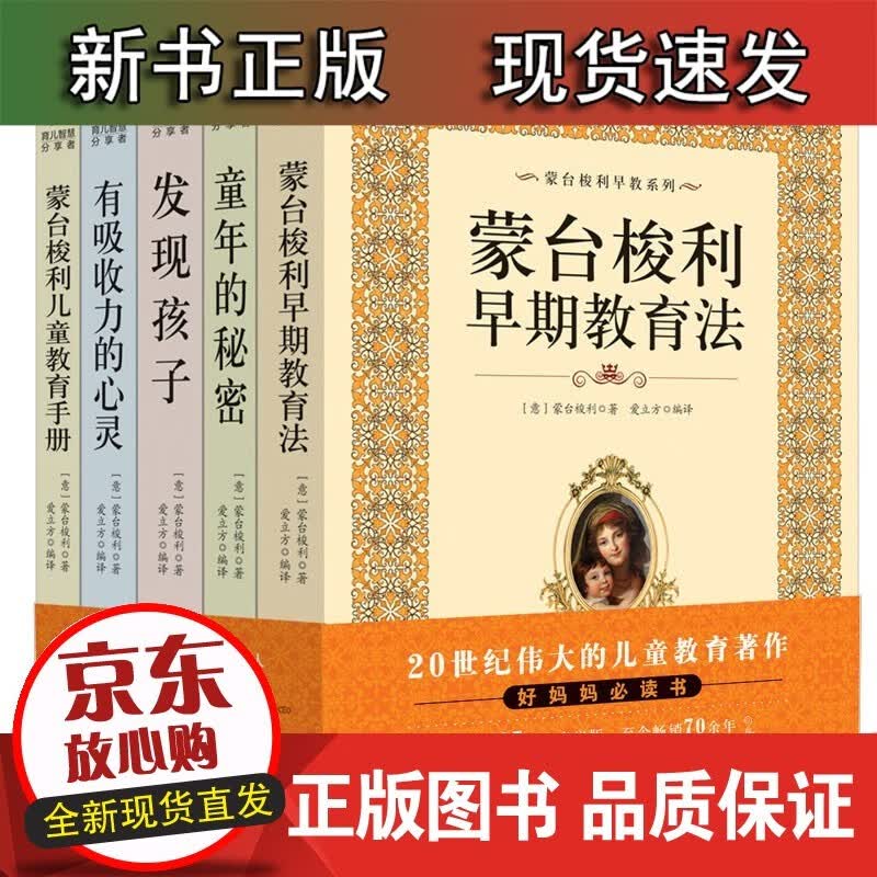 tMA、MPA、MPAcc、MEM逻辑题典：分类思维训练与专项题库