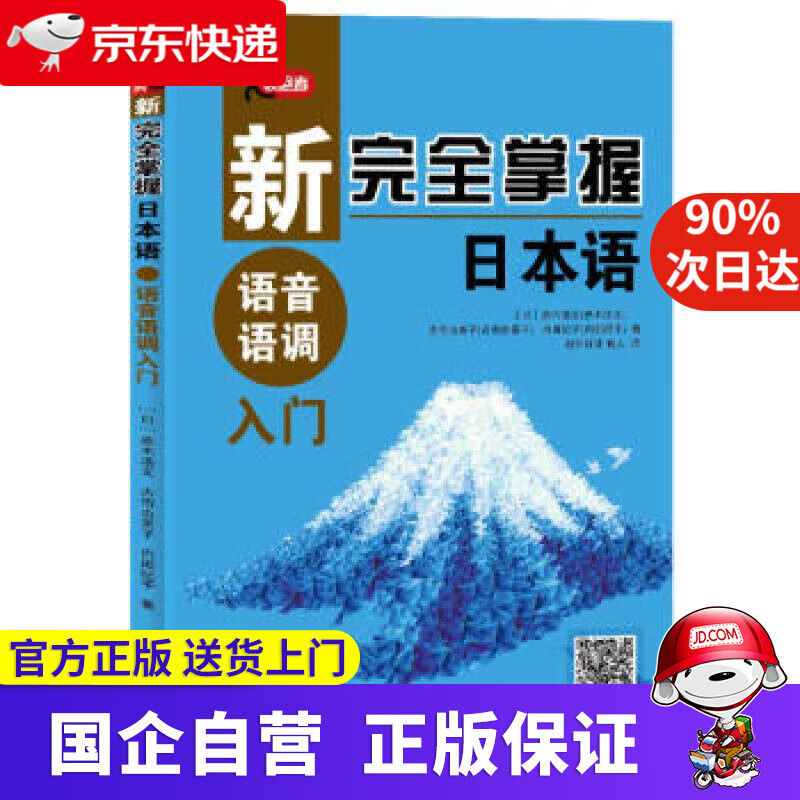 吕叔湘 方有林 著 语文出版社 9787518706709