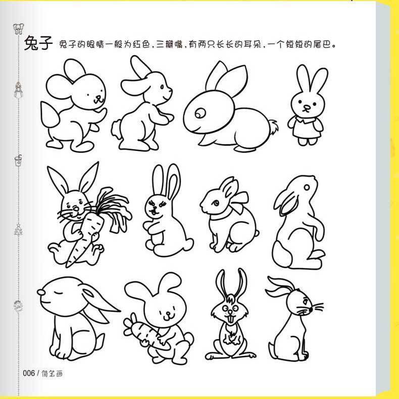 幼儿园画画教材涂色本简笔画5000例儿童入门绘画人物简笔画大全 单本#【加厚版】