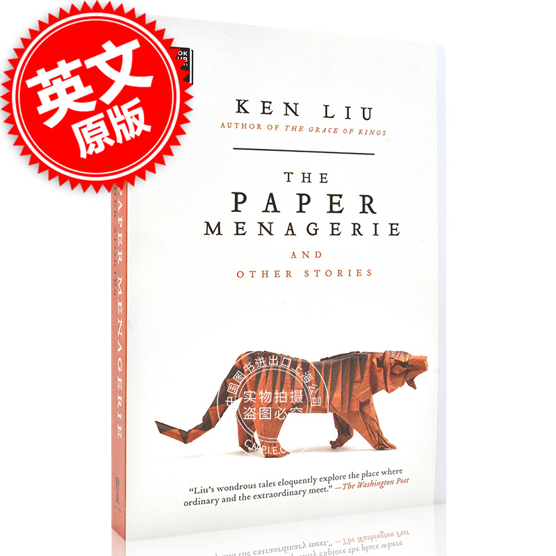 现货 折纸和其他故事 英文原版 The Paper Menagerie and Other