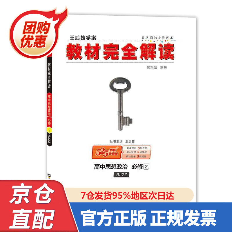 【新书】客户关系管理（第3版）（微课版）（高等院校互联网+新形态教材·经管系列（二维码版）） 李仉辉,康海燕