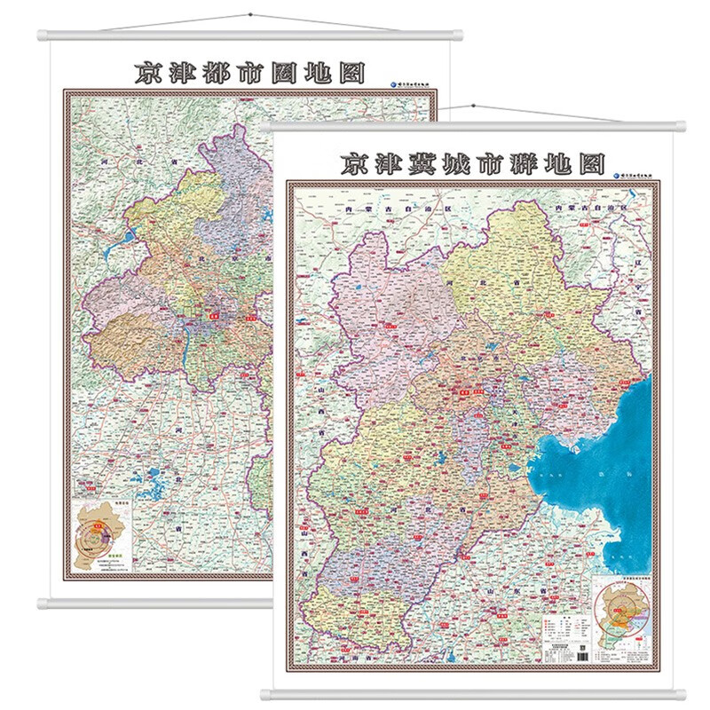 2023年新 京津冀地图 城市群都市圈挂图 1.4米*1米