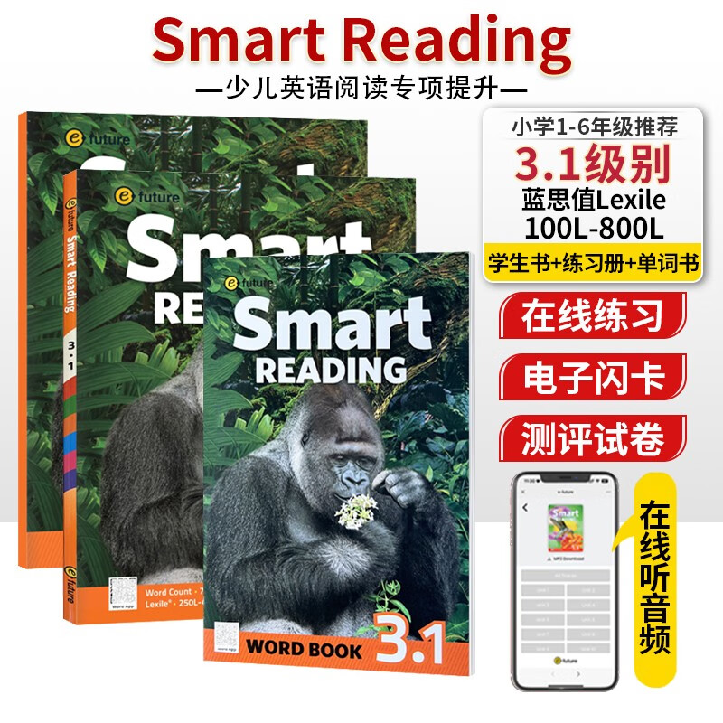 原版进口少儿英语smart reading123456级别 寒暑假短期阅读课程 单词量积累读写分级阅读学生教材 3.1级别