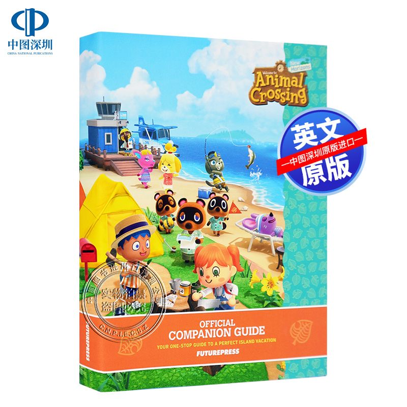 现货英文 动物之森 官方游戏指南攻略 集合啦！ 任天堂 Animal Crossing: