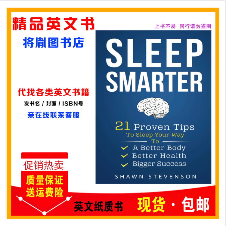 纸质书Sleep Smarter 21 Proven Tips to Sleep Your Way英文现货