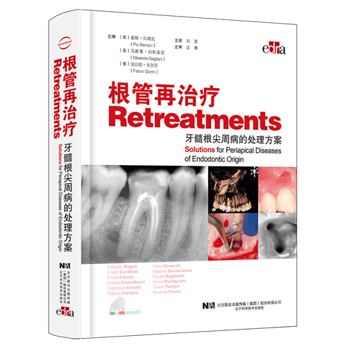 【授权】根管再治疗 牙髓根尖周病的处理方案 指导医生 提供根管再治疗过程中所需的技术与技巧 [意]皮欧·贝塔尼（PioBertani）著,刘贺主 译 辽宁科学技术出版社9787559120809