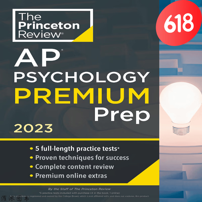 2023普林斯顿AP心理学Princeton Review AP Psychology