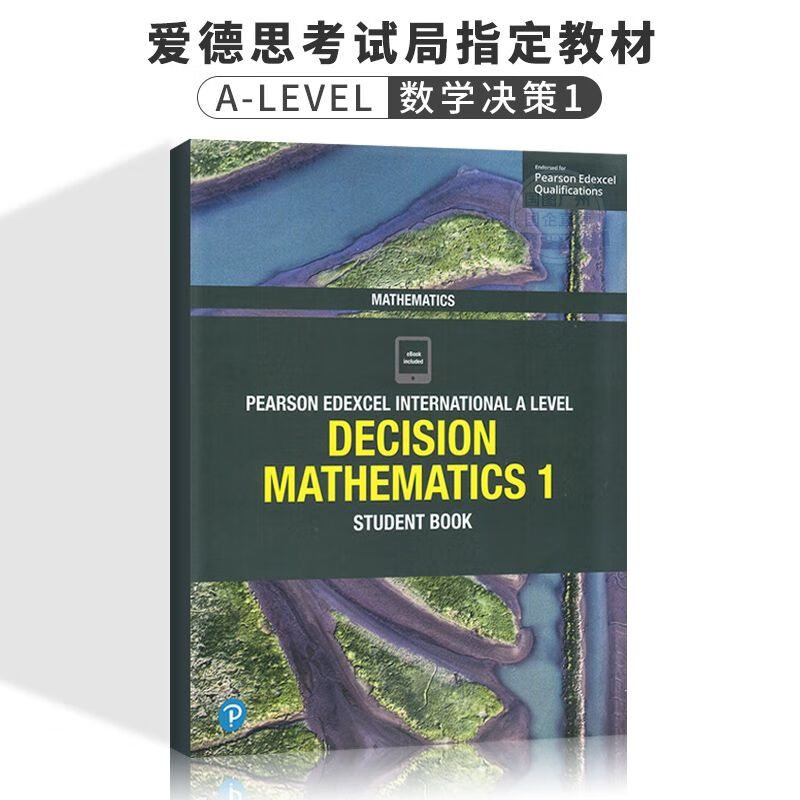 Edexcel International A Level Mathematics Decisio