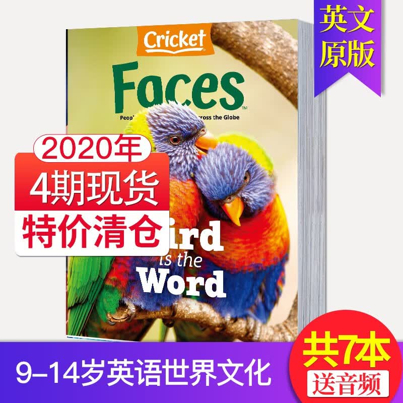 【送音频】美国儿童读物 Faces 面对 世界文化与地理杂志 9-14岁儿童英文课外读物蟋蟀童书期刊 【2020年4期打包】3/5.6/9/10月刊