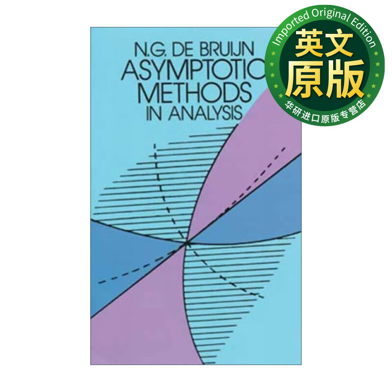 分析中的渐近方法 英文原版 Asymptotic Methods in Analysis N. G. de Bruijn 英文版