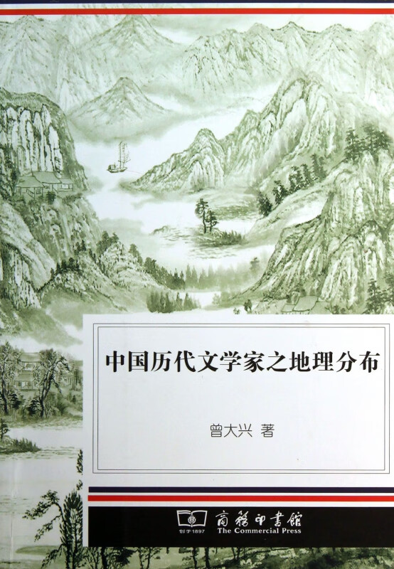 中国历代文学家之地理分布