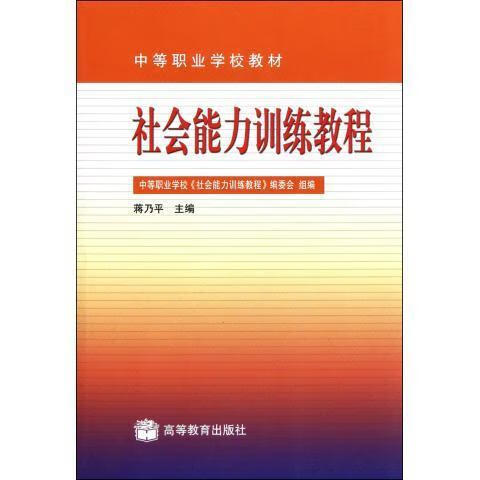 实用小提琴演奏基础与入门