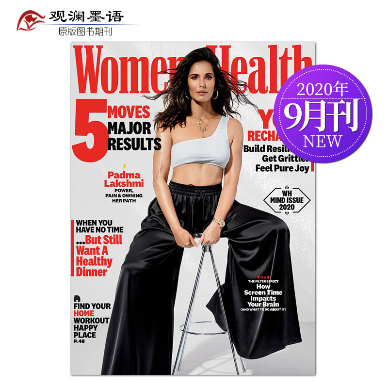 【单期现货】Women's Health 2023/2022年月刊 女性健康知识 美国 2020年9月刊
