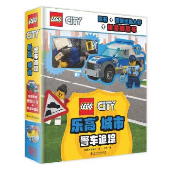 DK乐高城市：警车追踪 默认规格