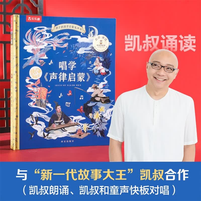 【送动物拼图】乐乐趣揭秘翻翻书系列揭秘小世界0-3岁婴幼儿宝宝早教书儿童3d立体书揭秘海洋恐龙城市四季翻翻书 【送5套动拼图】孩子的国学启蒙发声书 唱学声律启蒙
