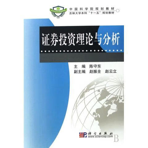 儿童房巧布置 熊津出版社, 金星【书】
