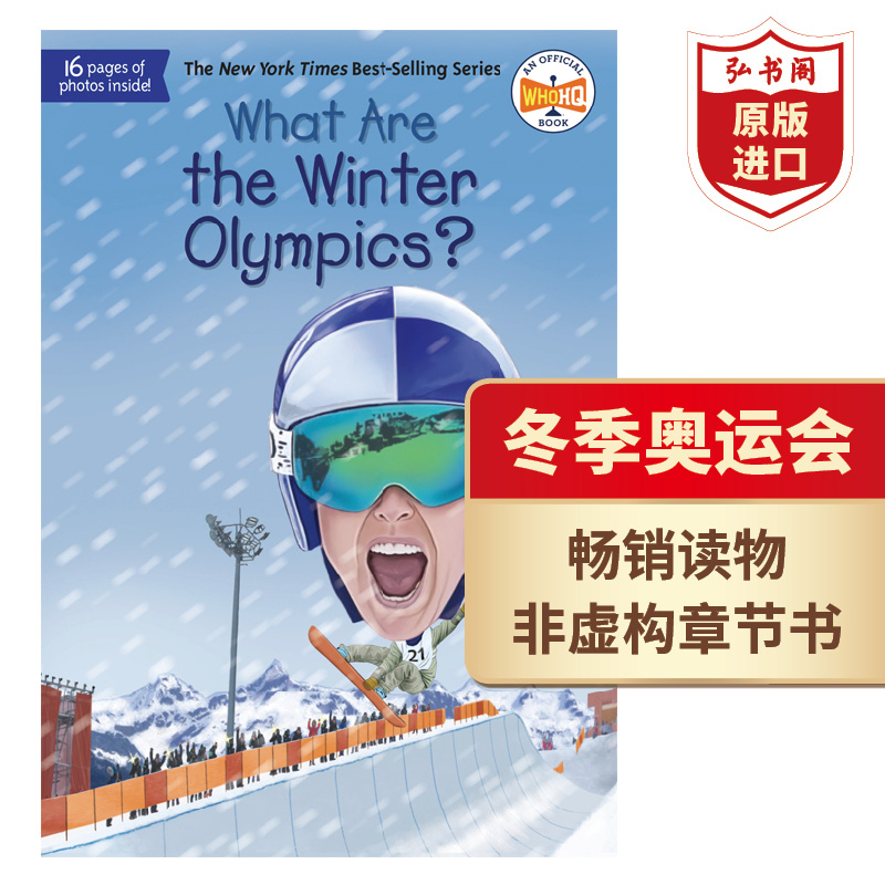 冬季奥运会 英文原版 What Are the Winter Olympics 非虚构章节书 What世界重大事件 科普读物 课外阅读 搭夏季奥运会 地理大发现 冬季奥运会