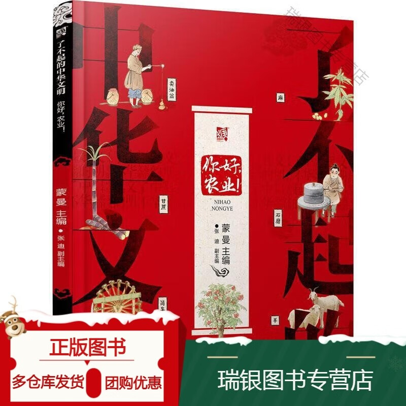 乐队之魂 架子鼓谱68首超精选 刘德隽 编著 化工工业 9787122372321