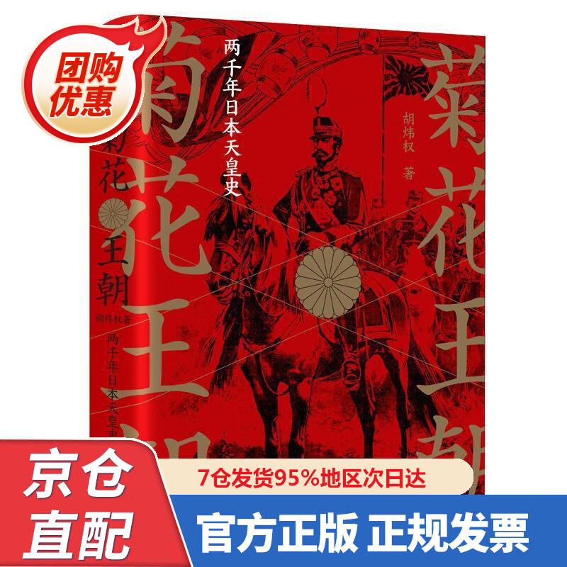 【新书】食品营养与配餐（第二版）（蔡智军） 97872234228 蔡智军 化学工业出版社