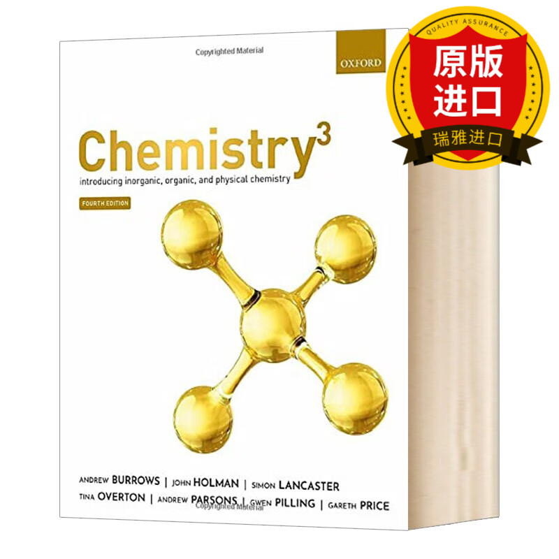 化学3 无机化学 有机化学和物理化学的引入 英文原版 Chemistry3 Introducing Inorganic Organic and Physic