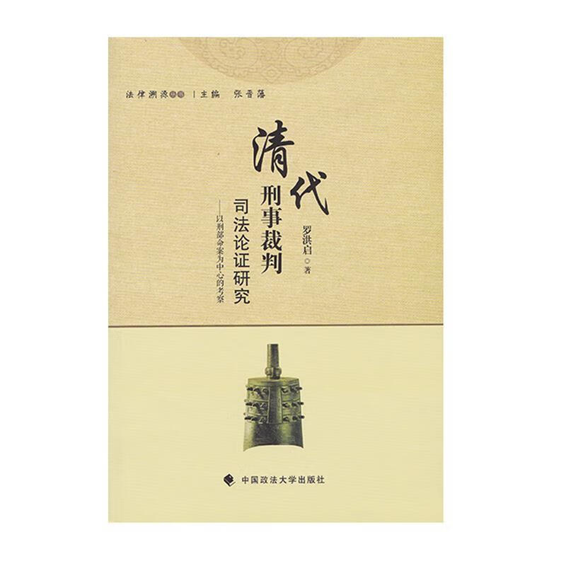 国际法【，放心购买】