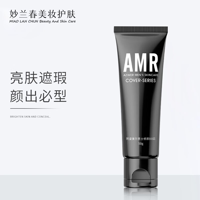 「阿姿美尔/AZIMER品牌」阿姿美尔/AZIMER是哪个国家的品牌-什么档次，怎么样-排行榜123网