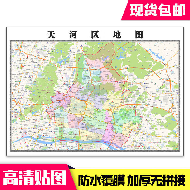 天河区1.1米贴图新款现货广州市行政交通