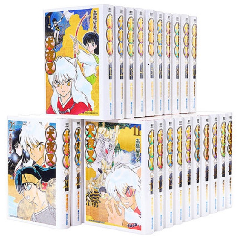 犬夜叉豪华版 1-30册完 高桥留美子 台版中文漫画书 青文出版 犬夜叉精装漫画合集 台湾繁体中