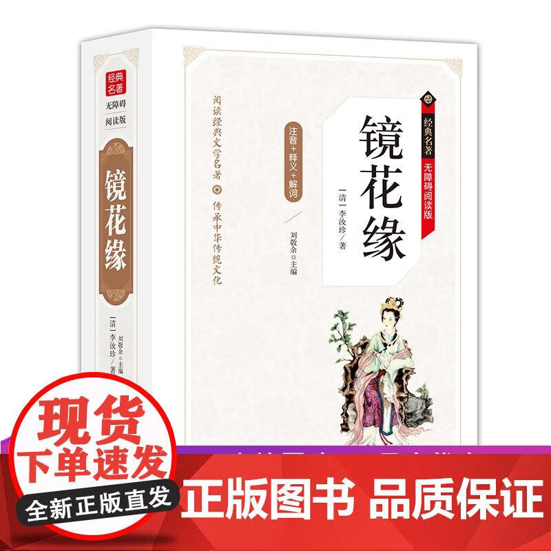 山东省公路网地图集