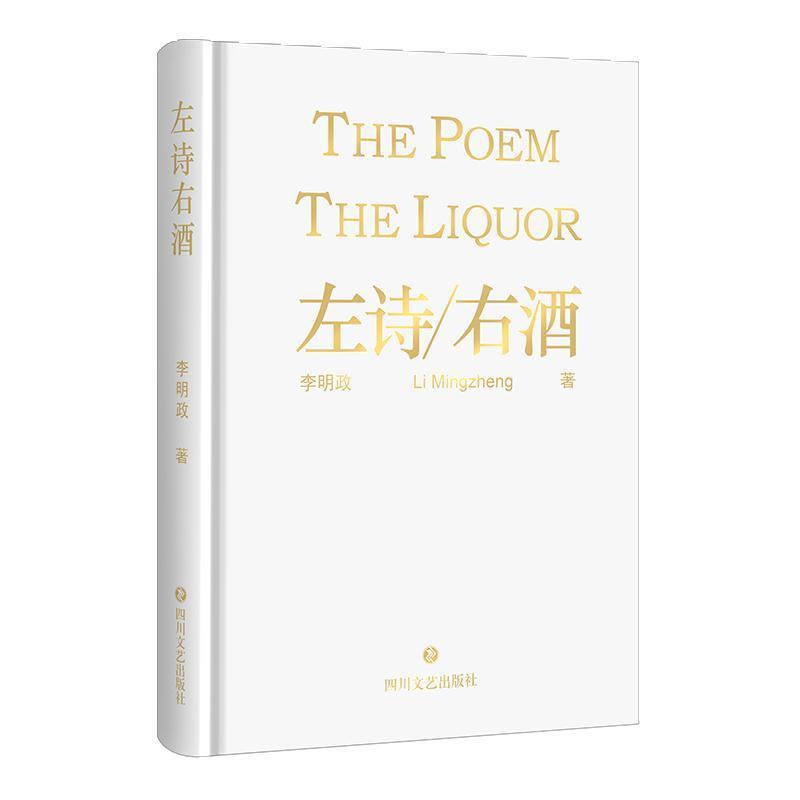 每个人的易经：性格行为书写人生轨迹 李湘佩【书】