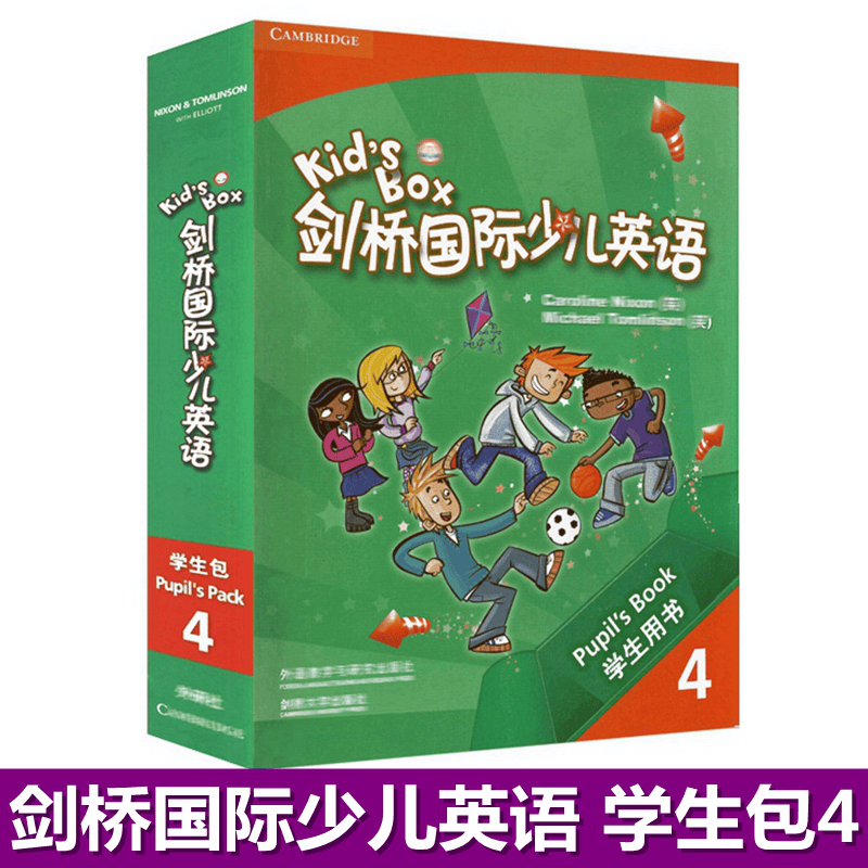 外研社 Kid's Box 剑桥国际少儿英语4学生包 点读版 含序列号 外研社