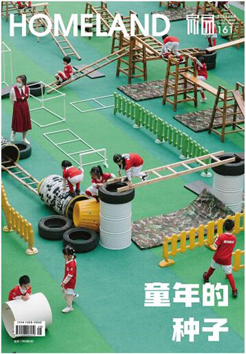HOMELAND家园杂志2022年2+4+8+10+12月总第164+165+167+168+169期 单册：161期