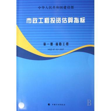 宁夏人才强区战略研究 张鸿宾 编