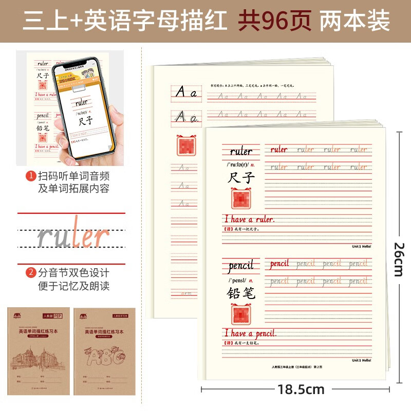 26个英语字母字帖3-6年级PEP英文手写体基础单词描红本天天练幼儿园三年级下册上册小学生3年级同步人教版pep练习本作业本临摹练字帖 【三年级上】字母+单词字帖
