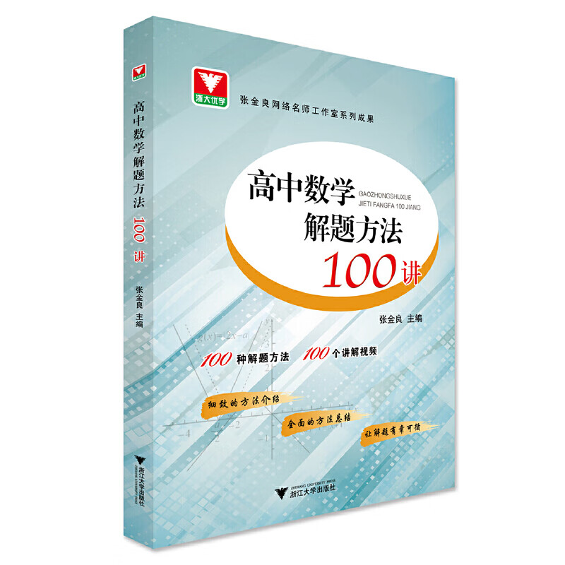 企业产品数控铣活页教程