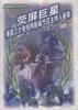 荧屏 美国三大电视网新闻节目主持人画像【好书】