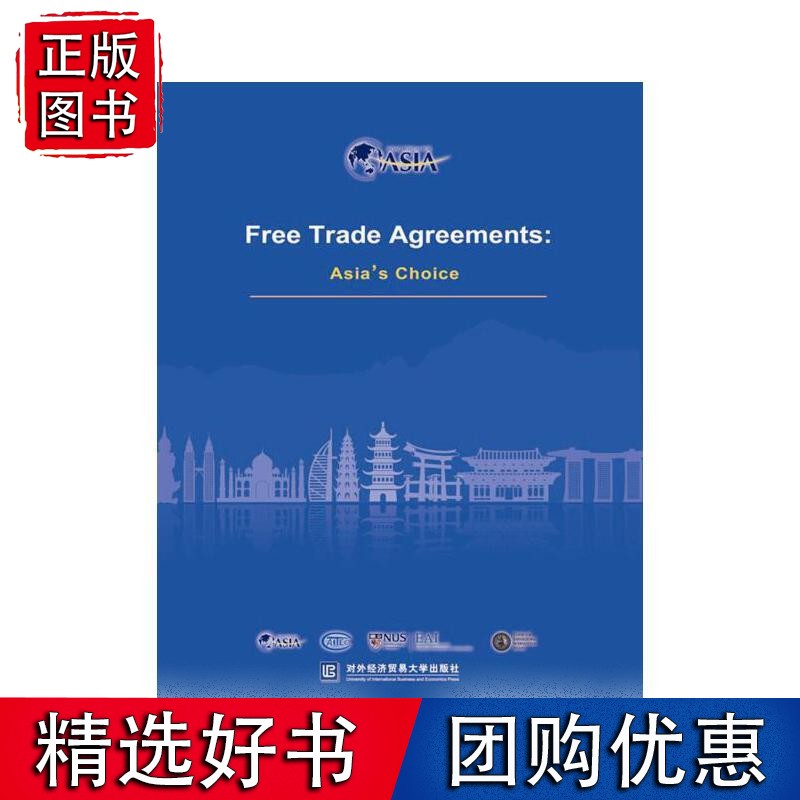 Boao Forum for Asia Free Trade Agreements: Asia's